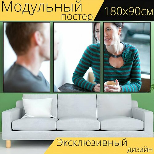 Модульный постер "Кофе, добрый, улыбка" 180 x 90 см. для интерьера