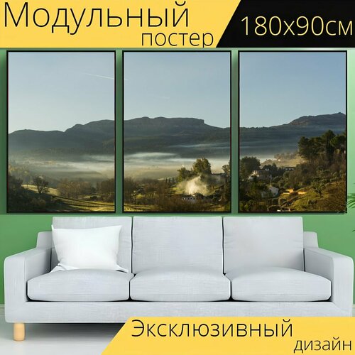 Модульный постер "Панорамный, природа, гора" 180 x 90 см. для интерьера