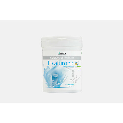 Альгинатная маска с гиалуроновой кислотой Original Hyaluronic Modeling Mask ANSKIN 240 мл.