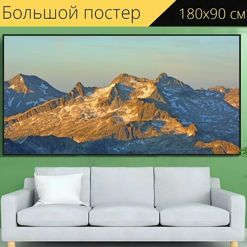 Большой постер "Пиренеи, гора, франция" 180 x 90 см. для интерьера