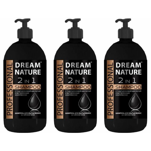 DREAM NATURE Professional Шампунь для волос c гиалуроновой кислотой, 1000 мл, 3 шт