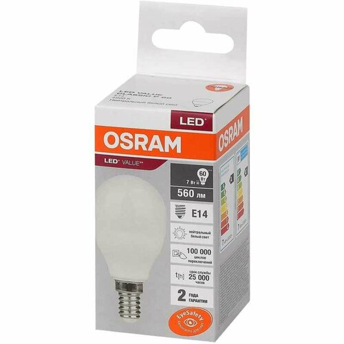 Лампа светодиодная OSRAM LVCLP60 7SW/840 230V E14 FS1