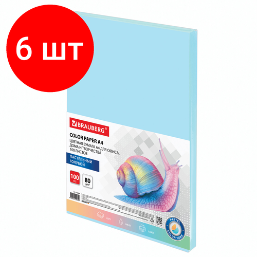 Комплект 6 шт, Бумага цветная BRAUBERG, А4, 80 г/м2, 100 л, пастель, голубая, для офисной техники, 112445