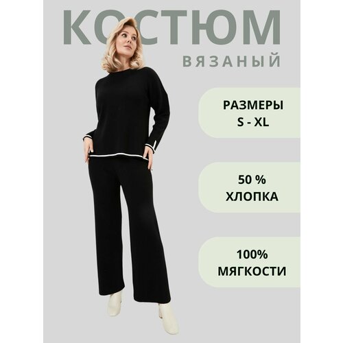 Костюм withoutoff, размер XL, черный