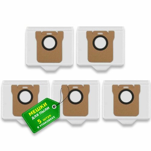 Мешок пылесборник (5 шт.) для робота-пылесоса Xiaomi Dreame Bot L10s Pro, L10s Ultra, Mijia Omni Robot X10, X10+, B101GL, B101CN, Mijia Omni 1S, 2S