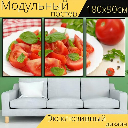 Модульный постер "Помидор, салат, помидоры" 180 x 90 см. для интерьера