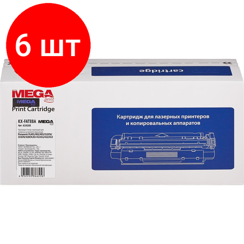 Комплект 6 штук, Картридж лазерный Promega print KX-FAT88A для Panasonic FL403/413