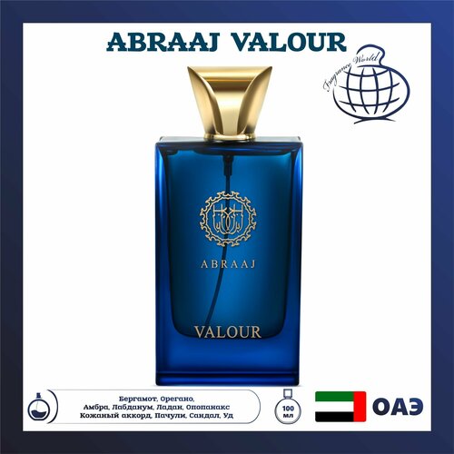Парфюмированная вода Abraaj Valour, Fragrance World, 100 мл