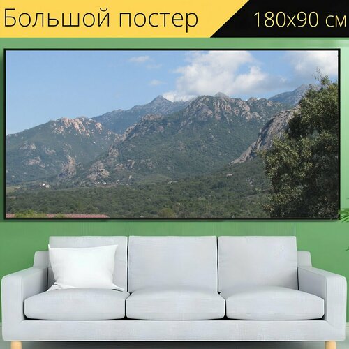 Большой постер "Горы, корсиканский пейзаж, растительность" 180 x 90 см. для интерьера