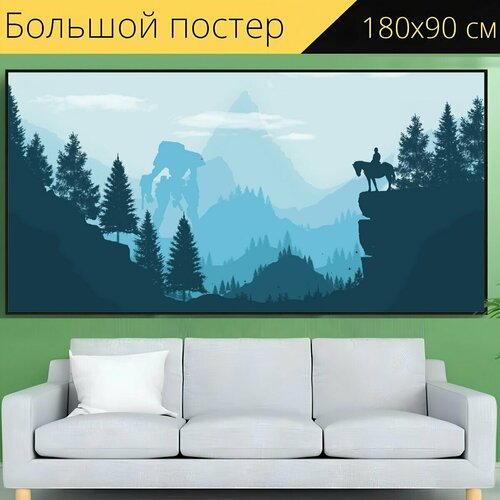 Большой постер "Пейзаж, гора, плоский" 180 x 90 см. для интерьера
