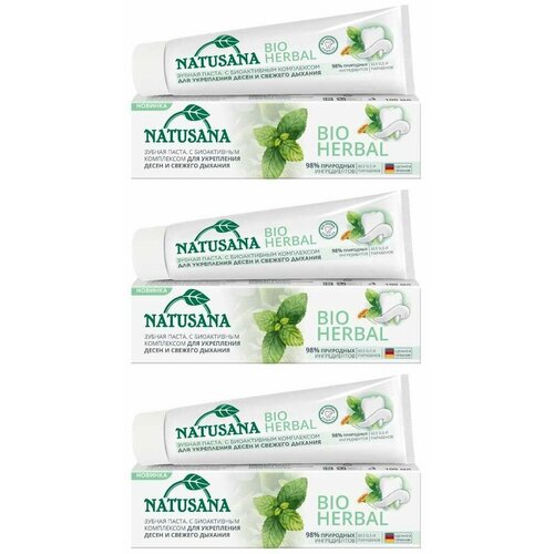 Natusana Зубная паста Bio Herbal , 100 мл, 3 шт
