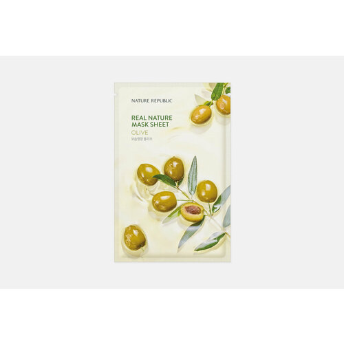 Тканевая маска для лица с экстрактом оливы Nature Republic Real Nature Mask Sheet Olive / количество 1 шт