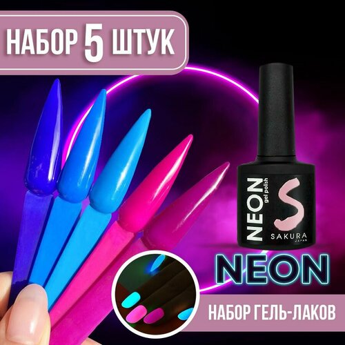 Набор гель лаков Neon 5шт 007,008,009,010,011