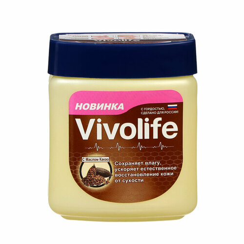 Вазелин Vivolife оригинальный, масло какао, 122 мл (комплект из 6 шт)