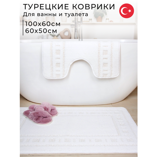 Противоскользящие коврики для ванной и туалета Vonaldi 100х60 см и 60х50 см, белый