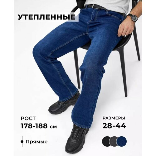 Джинсы классические RB джинсы мужские прямые классические, утепленные, размер 38, синий