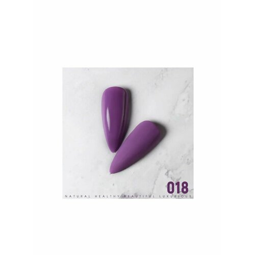 Гель-лак для ногтей Beautilux профессиональный цвет B018, 10 мл