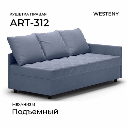 Тахта односпальная ART-312 правая синяя