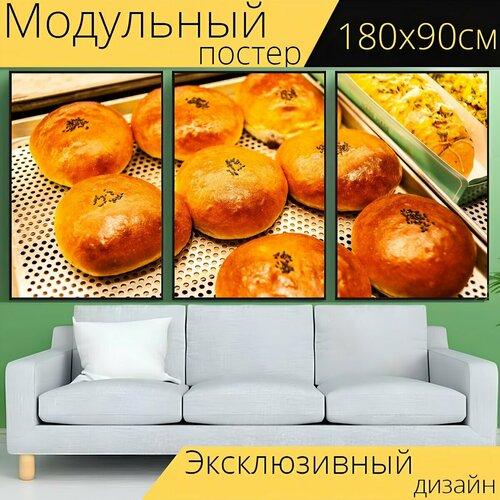 Модульный постер "Хлеб, роллы, пекарня" 180 x 90 см. для интерьера