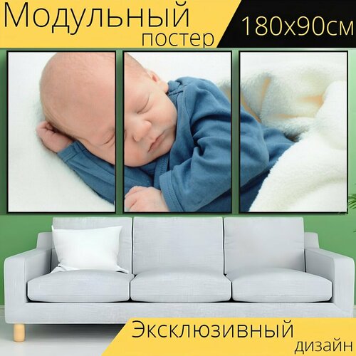 Модульный постер "Младенец, внук, ребенок" 180 x 90 см. для интерьера