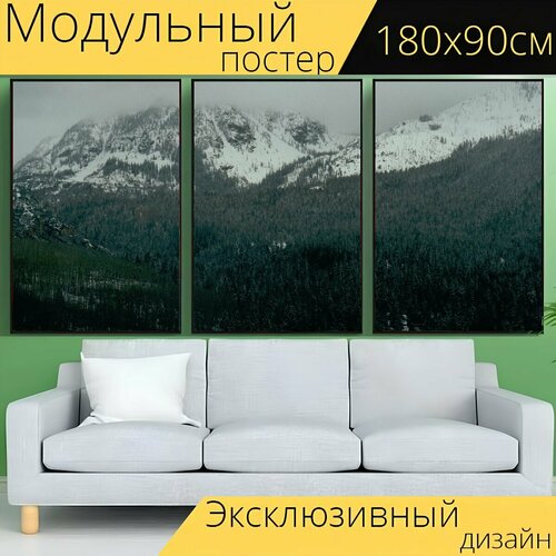 Модульный постер "Природа, горы, снег" 180 x 90 см. для интерьера