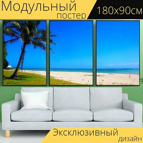 Модульный постер "Остров, кокосовое дерево, пляж" 180 x 90 см. для интерьера