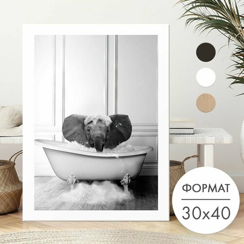Плакат Постер 30х40 без рамки "Слон портрет в ванной" для интерьера