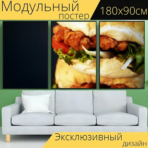 Модульный постер "Гамбургер, бургер, булочка" 180 x 90 см. для интерьера