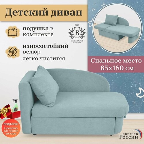 Детский диван-кровать раскладной, 337 диван левая ориентация, цвет мятный 130х73х67 см