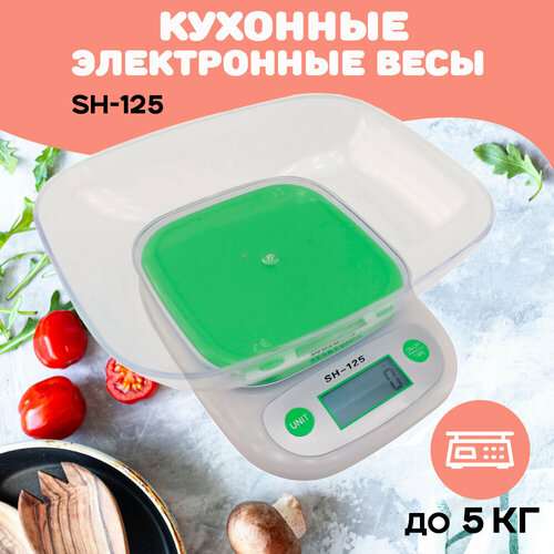 Весы электронные кухонные SH-125 от 1 г до 5 кг/ цвет зеленый