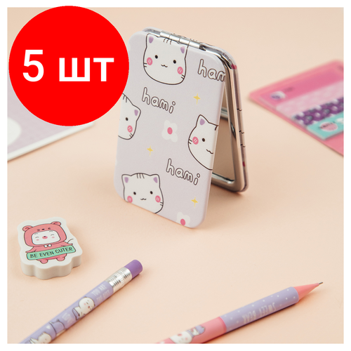 Комплект 5 шт, Зеркальце карманное складное MESHU "Hameow"