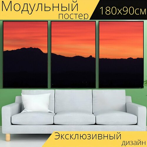 Модульный постер "Заход солнца, вечер, атмосферный" 180 x 90 см. для интерьера