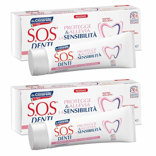 Зубная паста S.O.S. DENTI Sensitivity Для чувствительных зубов 75 мл 2шт 8002140041303/набор