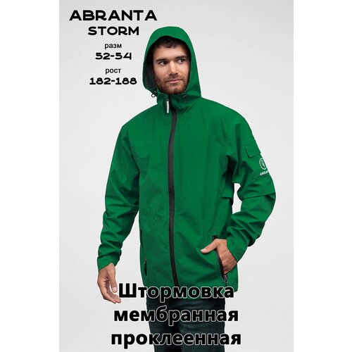 Куртка спортивная ABRANTA, размер 52-54 (L) 182-188, зеленый