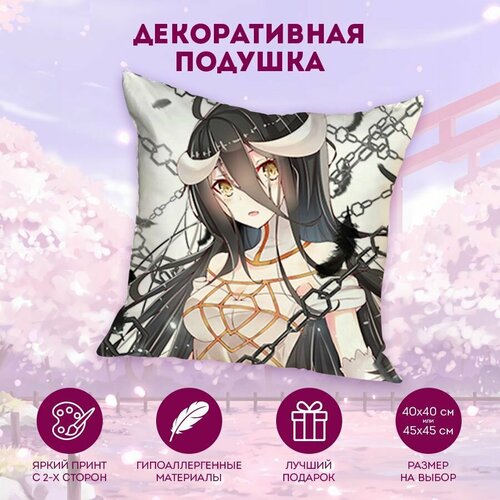 Декоративная подушка Overlord 45 см. D1796