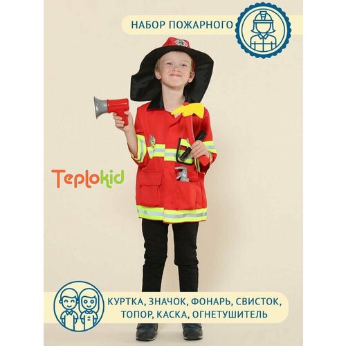 Карнавальный костюм пожарного, одежда для мальчиков и для девочек, детский костюм, подарок ребенку