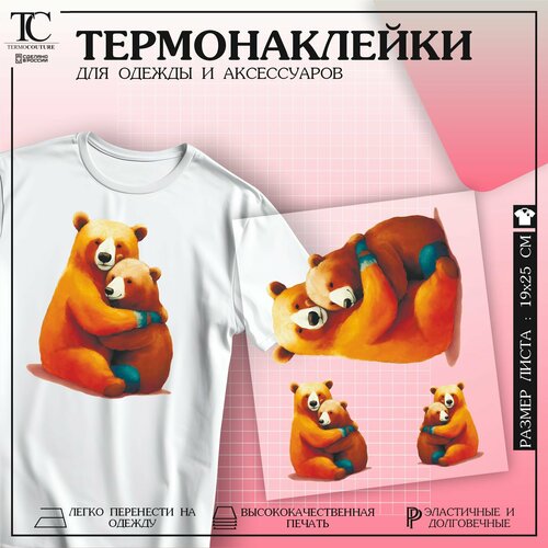 Термонаклейка на одежду Обнимающиеся медведи