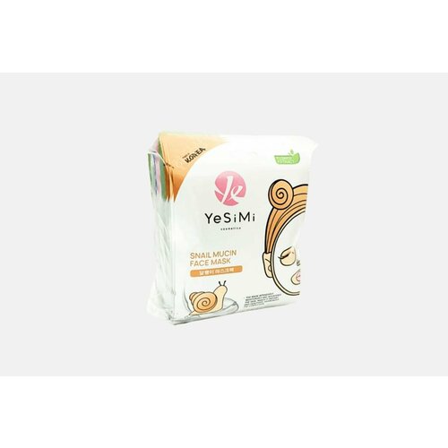 Тканевые Маски для лица YeSiMi, Face Mascs 24мл