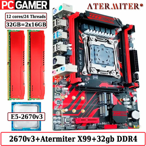 Комплект материнская плата Atermiter X99 D4 + Xeon 2670V3 + 32GB DDR4 ECC REG 2x16GB Red