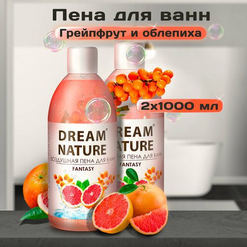 Набор пены для ванны Dream Nature "Облепиха и грейпфрут", 2х1000 мл