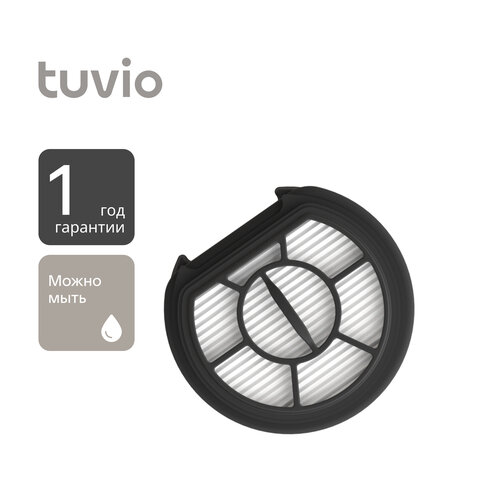 Фильтр для вертикального пылесоса Tuvio, TS01MBHW