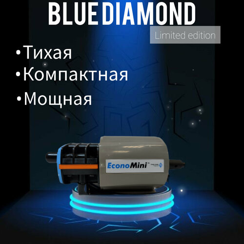 Помпа дренажная BLUE DIAMOND Charles Austen EconoMini с датчиком (H/C) X87-515.