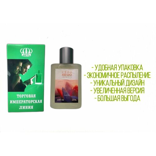 Парфюм "ТИЛ" женский "L'Eau Kenzo Intense pour" 100 мл.