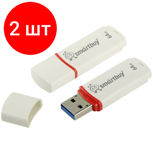 Комплект 2 шт, Память Smart Buy "Crown" 64GB, USB 2.0 Flash Drive, белый