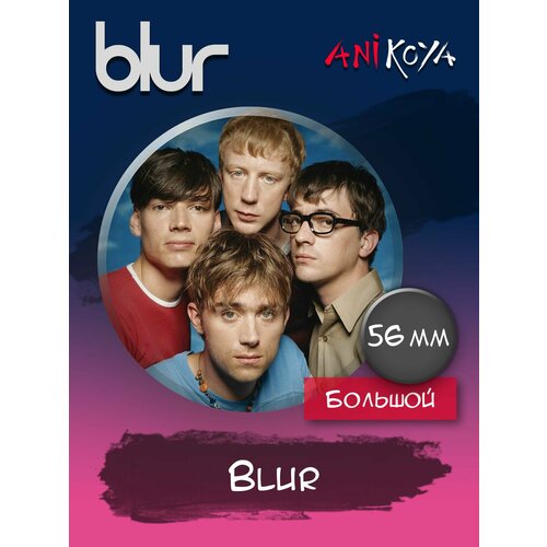Значки на рюкзак Blur группа