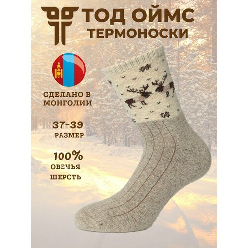 Термоноски TOD OIMS, размер 37-39, бежевый