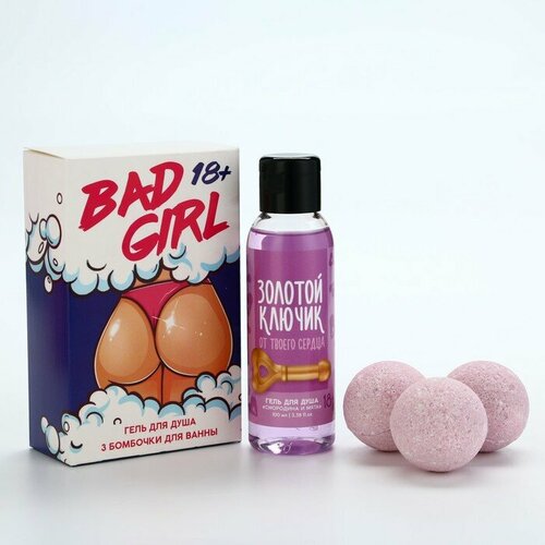 Подарочный набор косметики Bad girl: гель для душа 100 мл и бомбочки для ванны 3 х 40 г, чистое счастье (комплект из 5 шт)