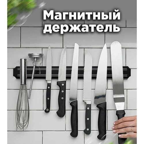 Настенный держатель магнит