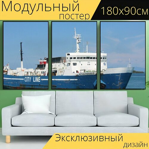 Модульный постер "Вода, море, судно" 180 x 90 см. для интерьера