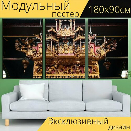 Модульный постер "Китайский язык, храм, азии" 180 x 90 см. для интерьера